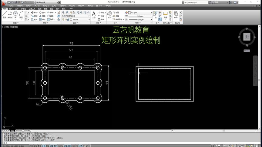 CAD矩形阵列实例绘制讲解,每天一个CAD小知识,今天学会了吗?