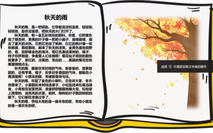 书本翻页PPT,图片翻页PPT,各种翻页模板制作
