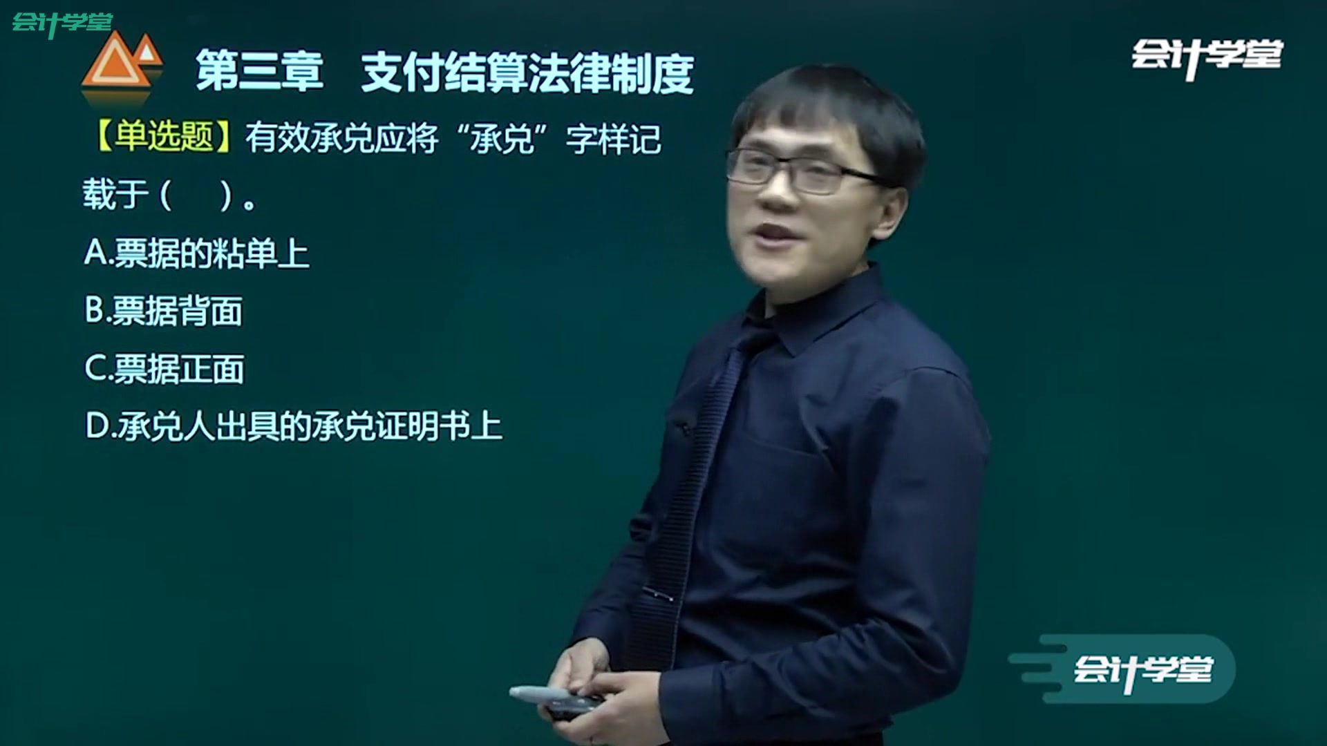 审计实务题_预算会计实务题_初级会计实务题