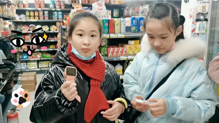 小思思在网上给自己买了一个可以照镜子手表,便宜又好用。