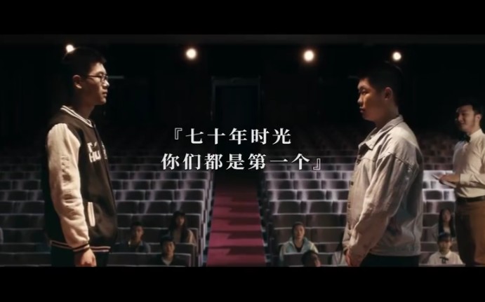 清华大学的宣传片!你还没有看过吗? 每天一遍激励自己!