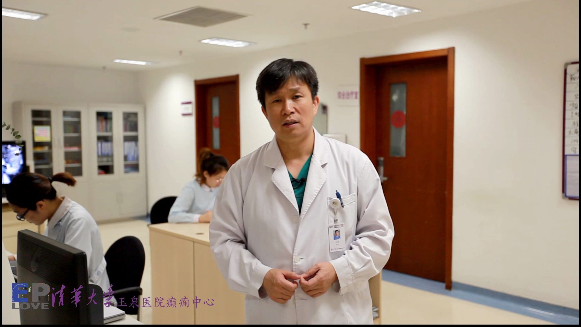癫痫患者血药浓度有必要每次都复查么?清华大学玉泉医院周文静主任...
