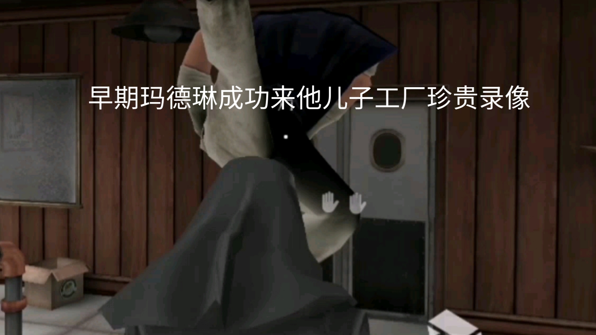 恐怖冰淇淋奥特模组 试玩_游戏热门视频