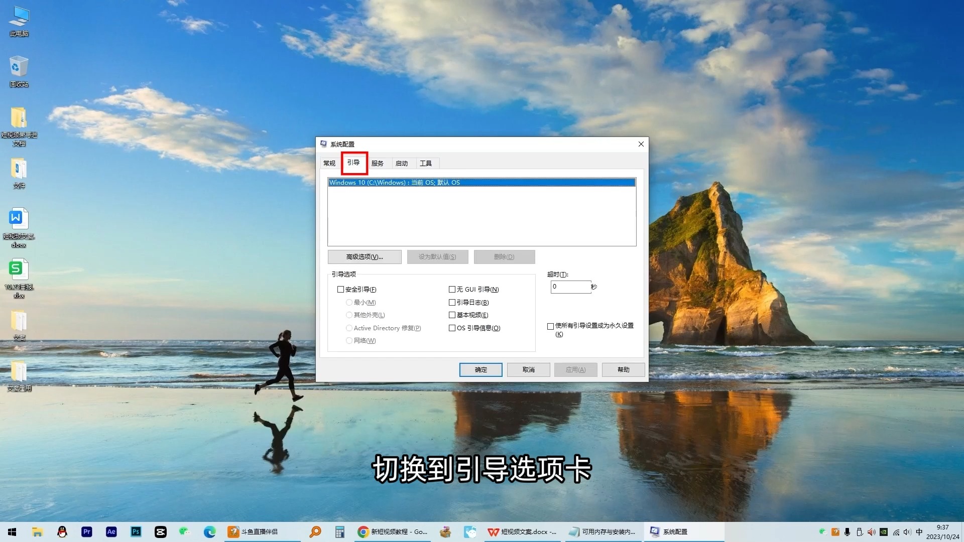 可用内存与安装内存不一致