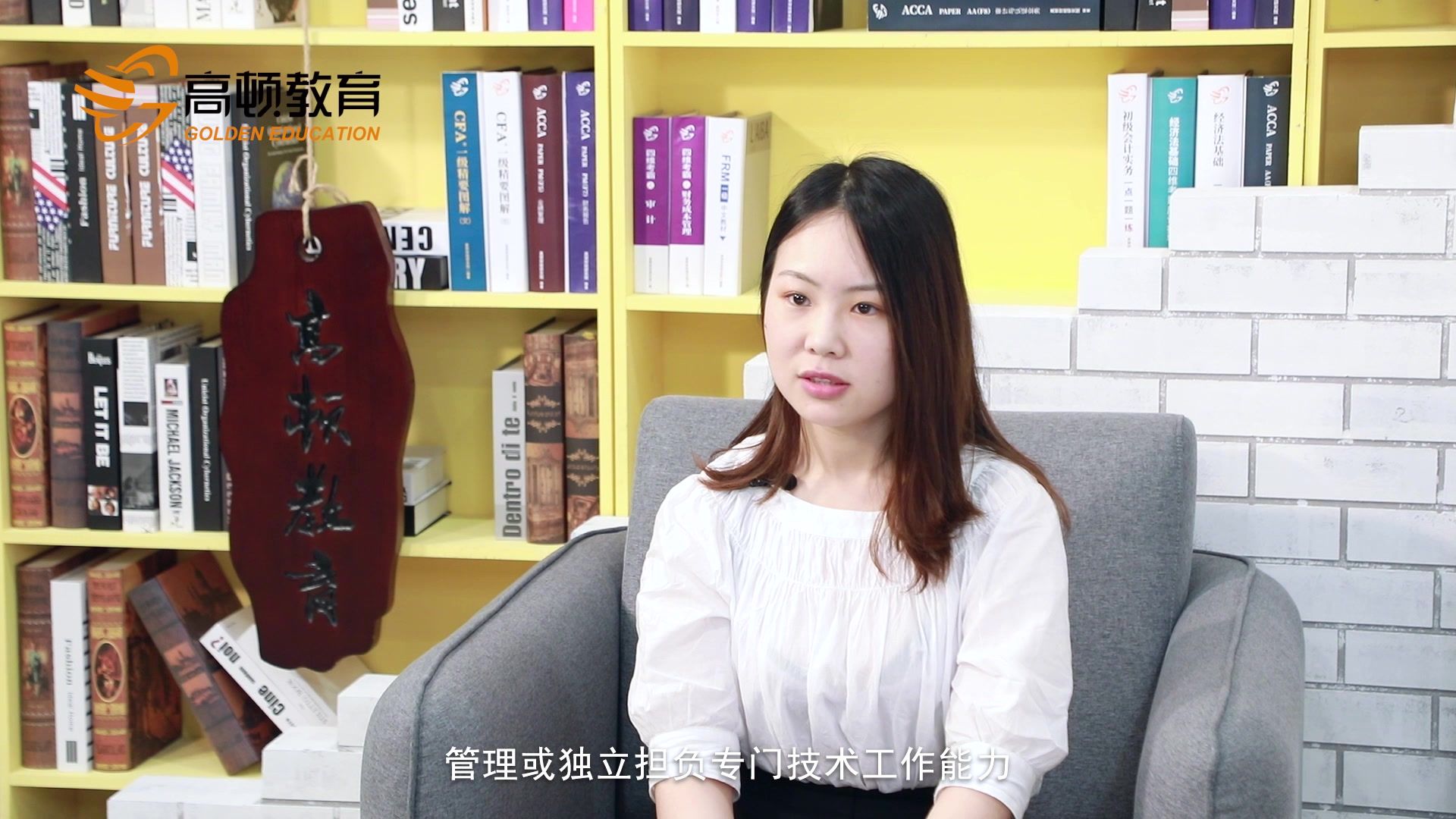 【高顿教育是做什么的】计算机数学考什么科目