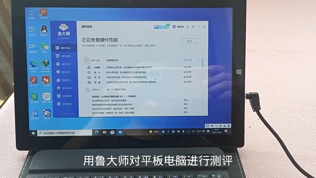 370元淘到个二手10寸Windows10平板电脑,4+64G内存,不知道值不值得