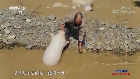 《航拍中国》第二季 甘肃