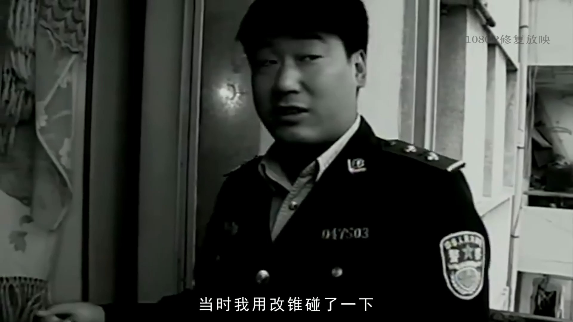 灭门惨案(命案)