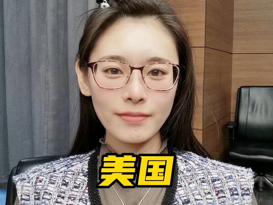 美国海牙认证官网,详细介绍