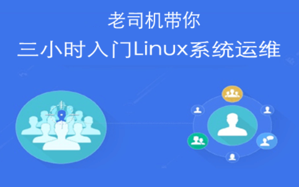 Linux学习自动收集服务器硬件系统信息脚本