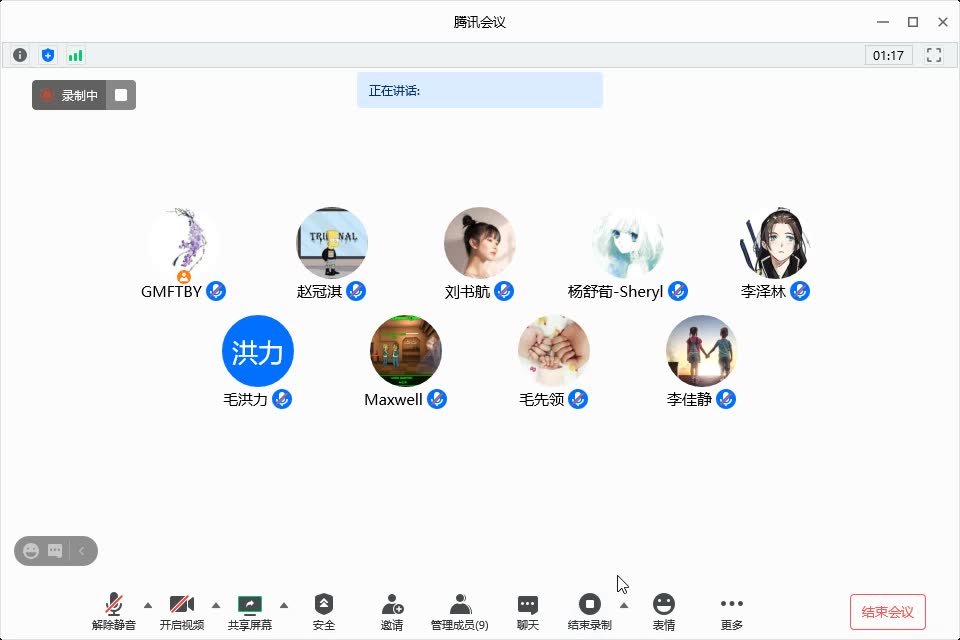 论文分享会 | 对话、数据挖掘、命名实体识别