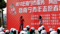 南宁青年志愿者之歌——《能帮就帮》 词:李宗文 曲:戚剑强