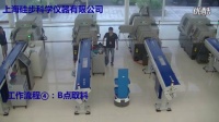 fetch robotics Freight 智能仓储物流机器人在医疗器械加工车间应用