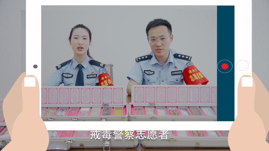 你所不知道的戒毒所(五):湖南女子强戒所民警带你识毒拒毒
