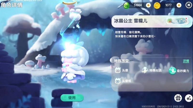 迷你世界:花5000迷你豆买了6个永久皮肤!