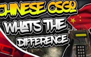 【中文字幕】中国版CSGO - 有什么不同?