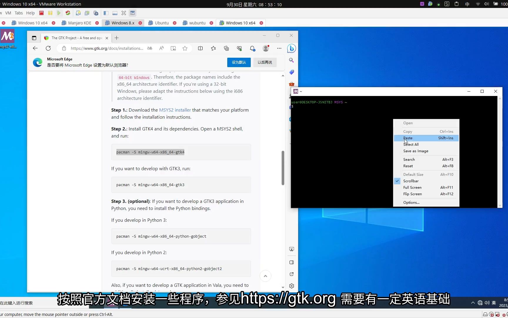 [务必看简介]在Windows下配置并编译gtk程序