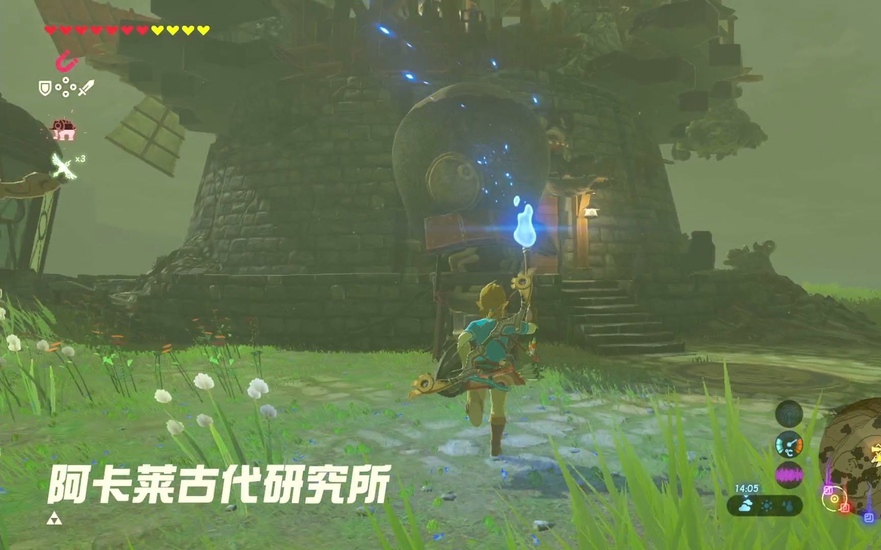 【旷野之息】大师模式重游海拉鲁#25 阿卡莱古代研究所