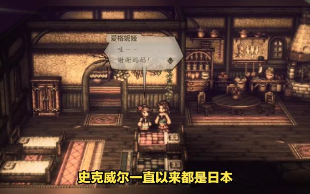 NS掌机两大王牌回合制游戏 回合制游戏才是王道