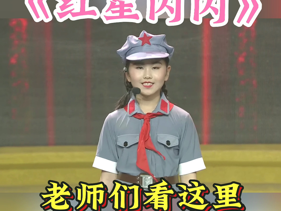 ...文艺汇演,简单彩排,儿童剧,少儿才艺,语言口才,校园舞台表演,节目彩排