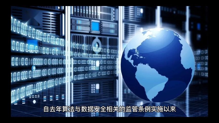 企业数据泄露下的信息安全岌岌可危