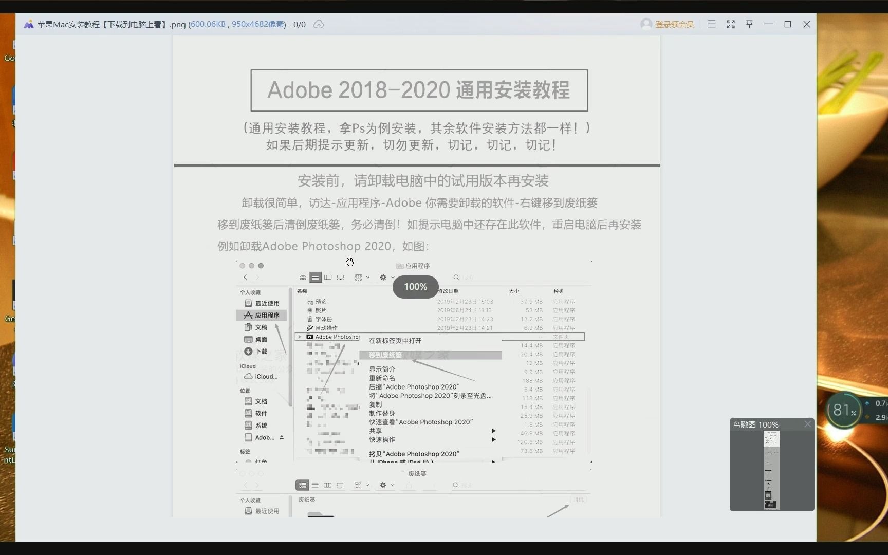 【ae破解版安装包百度云】Pr、Ae下载及破解教程(仅限于2018及更早...