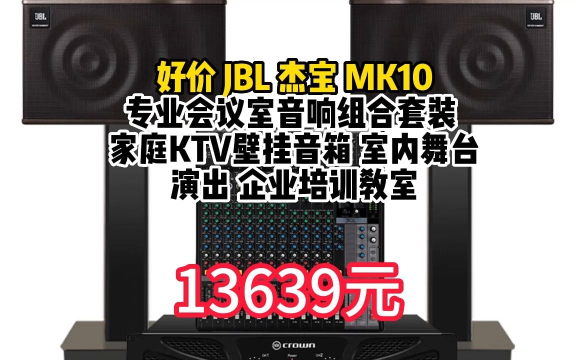 ...壁挂音箱 室内舞台演出 企业培训教室 店铺背景音乐系统设备 0611-67