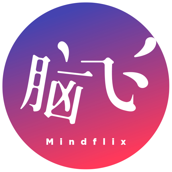 脑飞Mindflix 