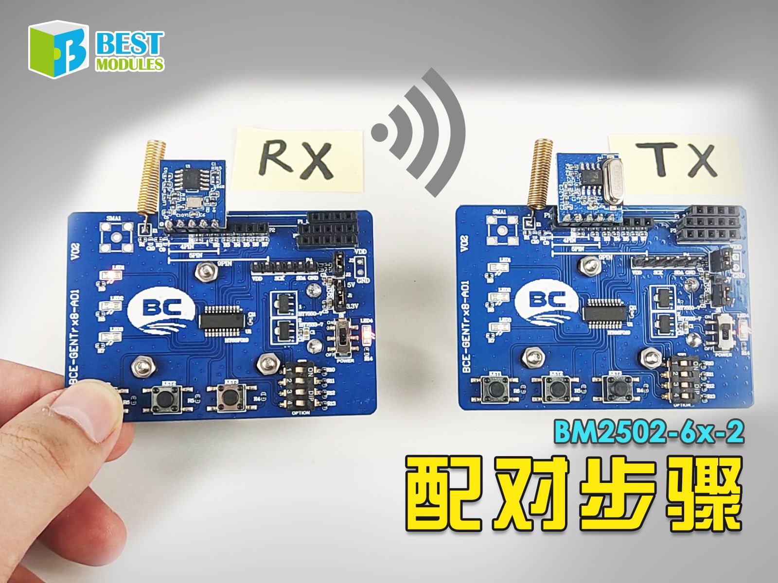 [无线模块 | 315/433/868/915MHz] BM2502-6x-2 配对步骤 # OOK接收...