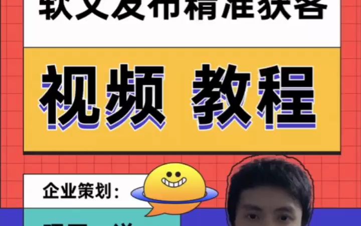 抖音粉丝群跳转微信小卡片怎么弄
