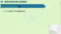 建筑业会计实操培训课程 建筑业会计做账培训机构 会计建账步骤