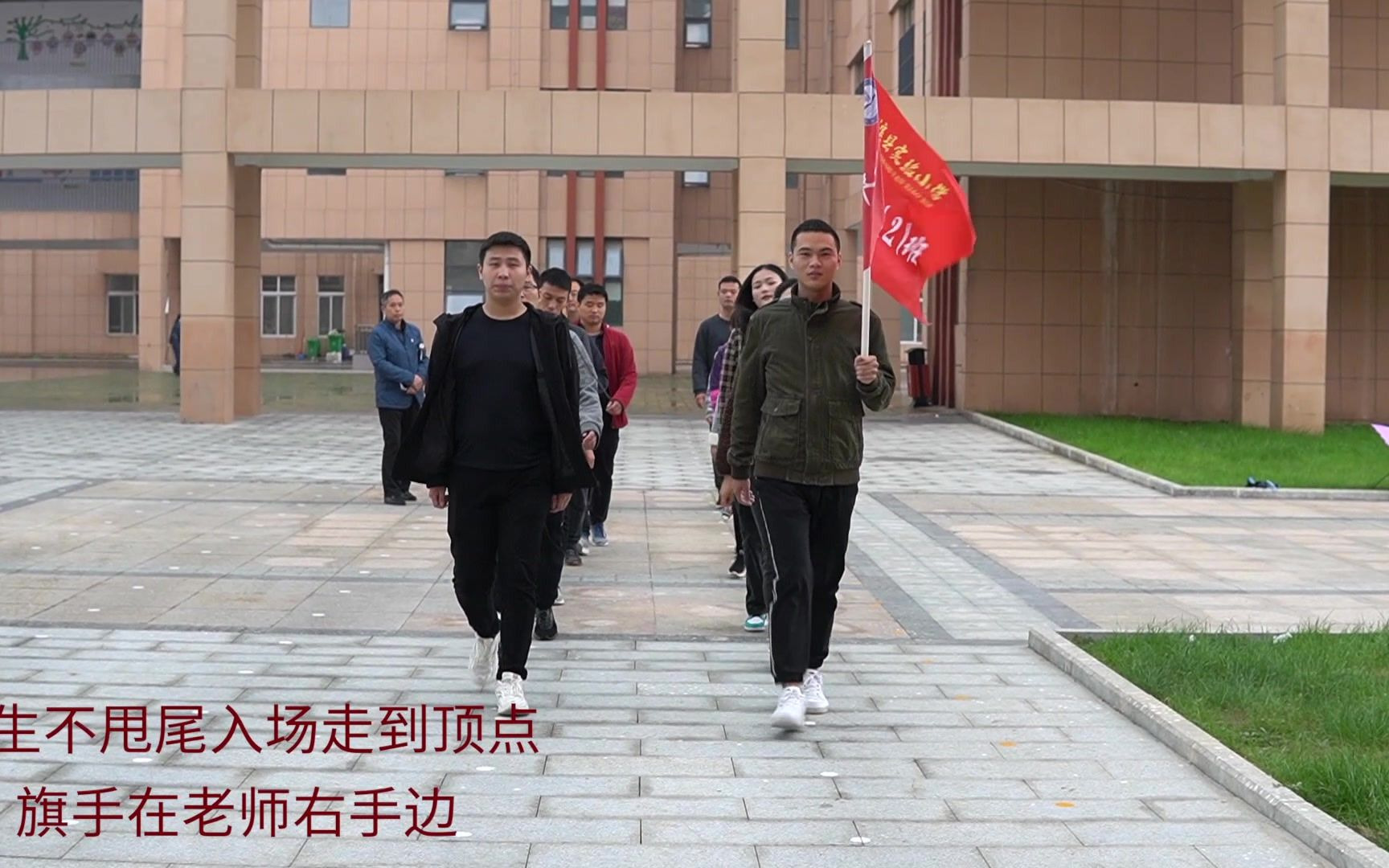 小学生U型操模式(横版)