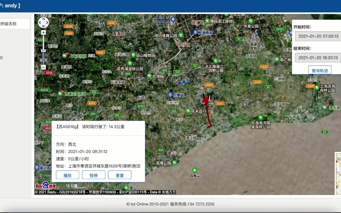 车辆GPS管理系统/QQ:1378107235@qq.com
