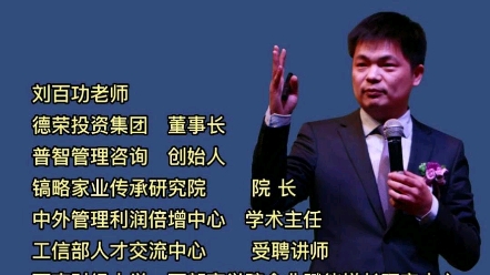 为什么企业一定要#良性增长 ?难道企业增长还有恶性的吗?#企业管理#...