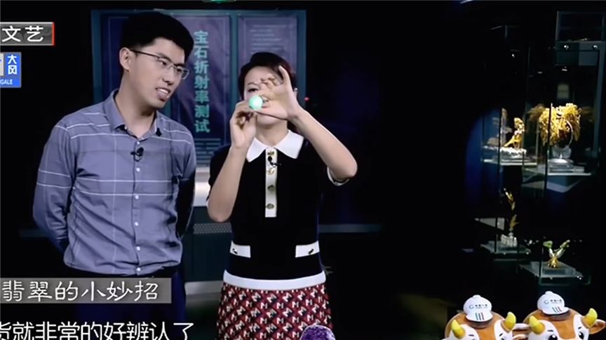 地质专家在线辨别翡翠,几个简单的动作,就能鉴别翡翠的真假