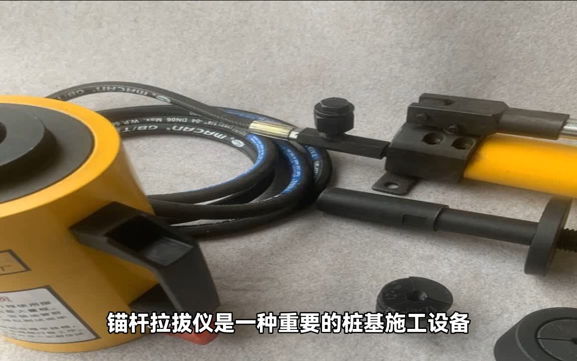 锚索锚杆测力计:最佳解决方案提高测试效率