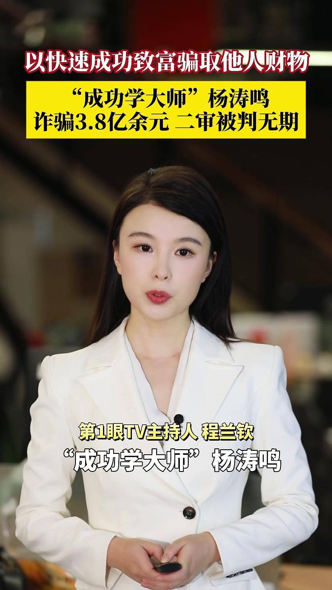 ...以培训快速成功为名,虚构其授课使人快速致富,兜售其培训课程骗取...