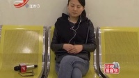 蒸汽眼罩能缓解近视?专家称不可信