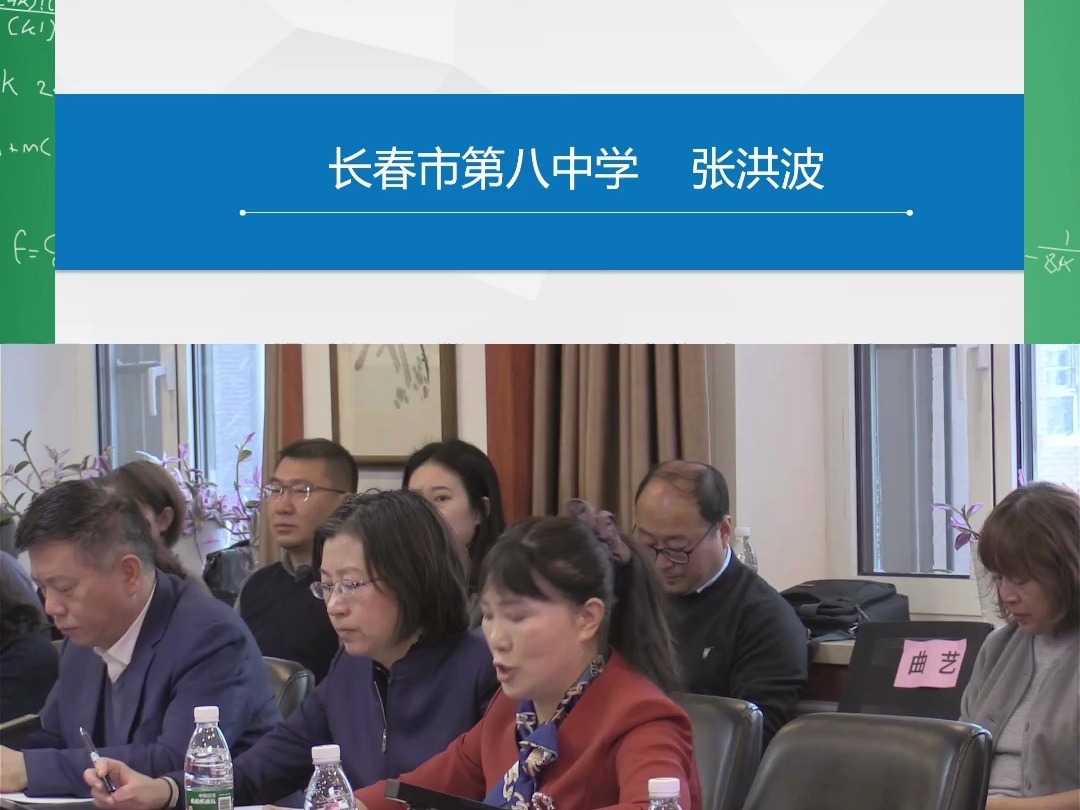 实现高质量发展 学校新质育人体系建构与实施——长春八中办学成果...