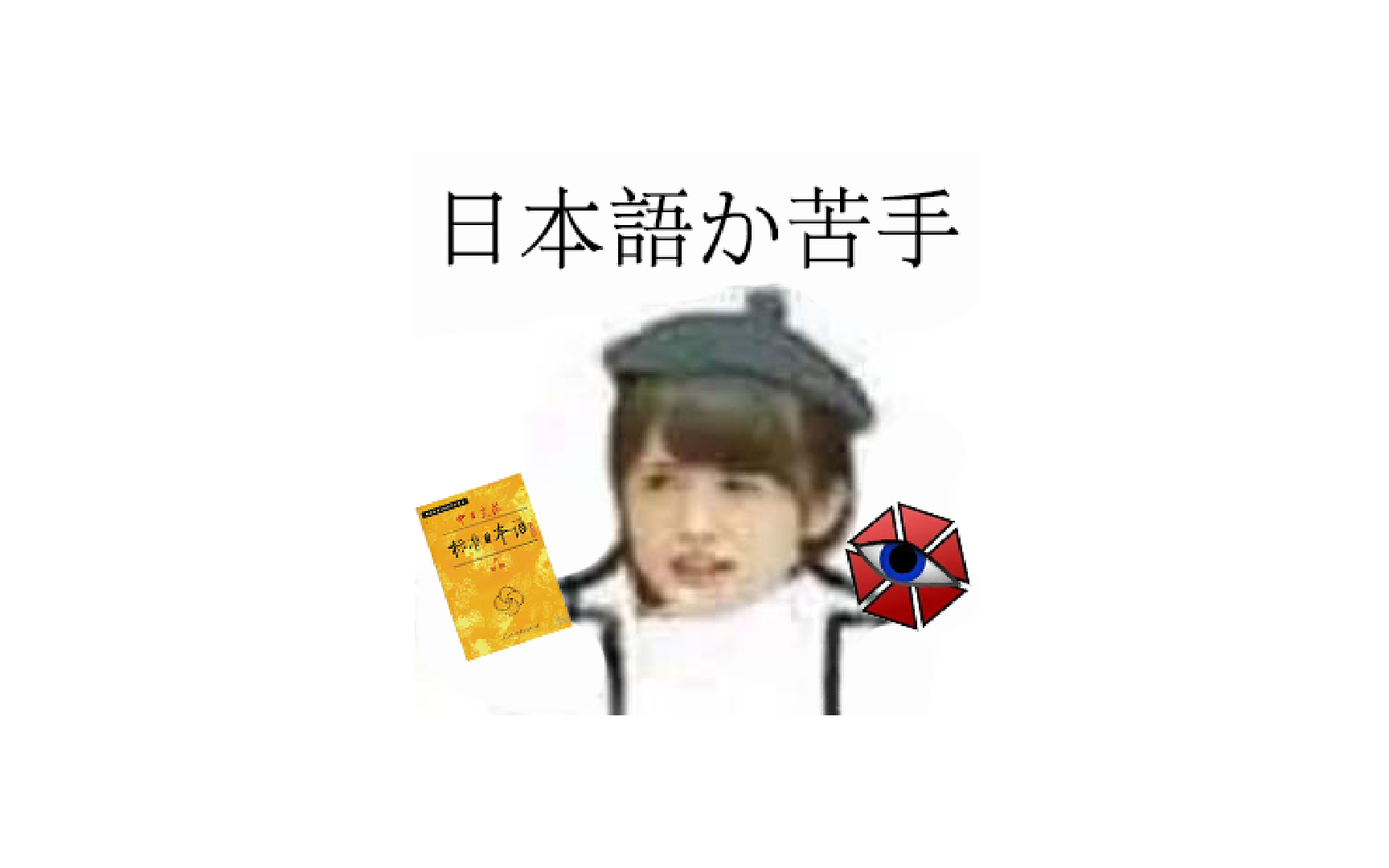 【Aegisub】简单的字幕教学(有手就行,八十岁老奶奶拿脚打轴)