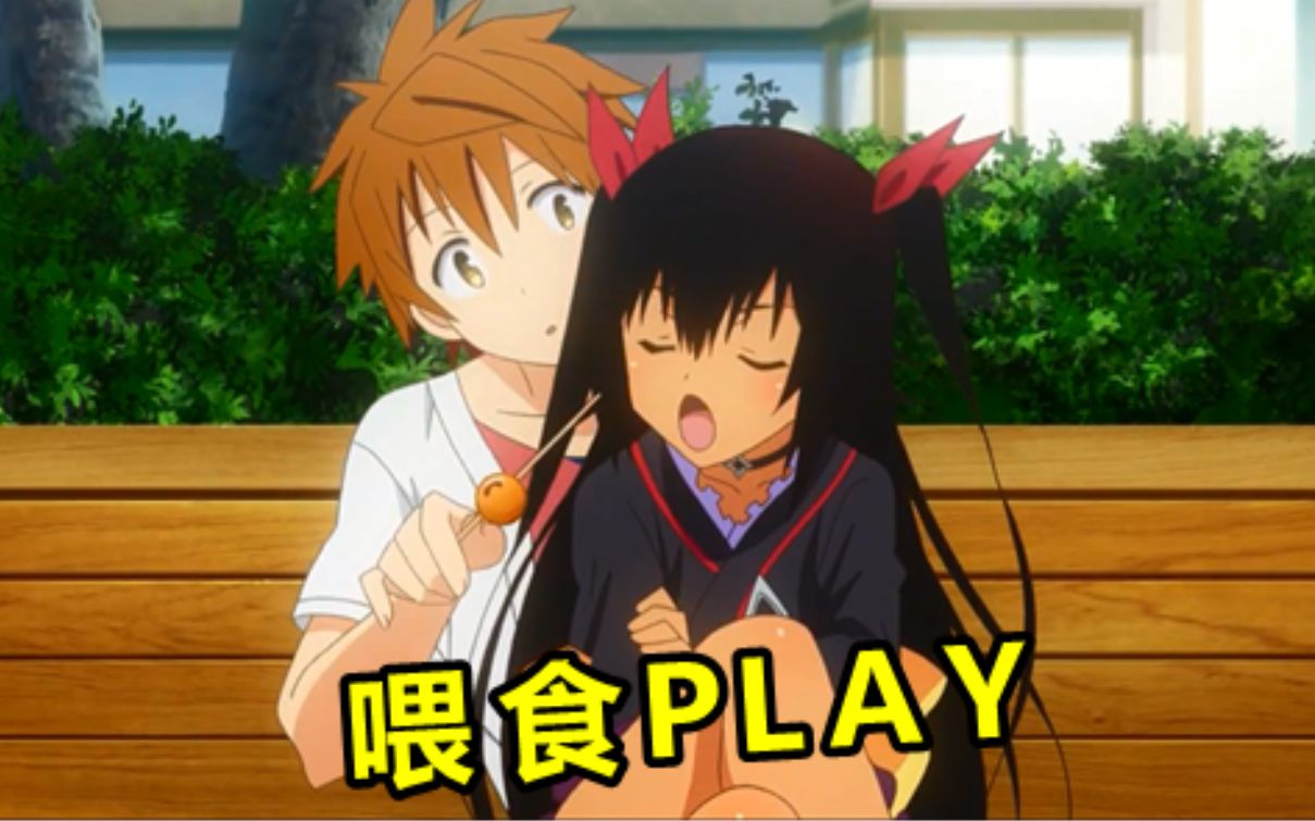 动漫里的喂食play#5 又羞耻又骚