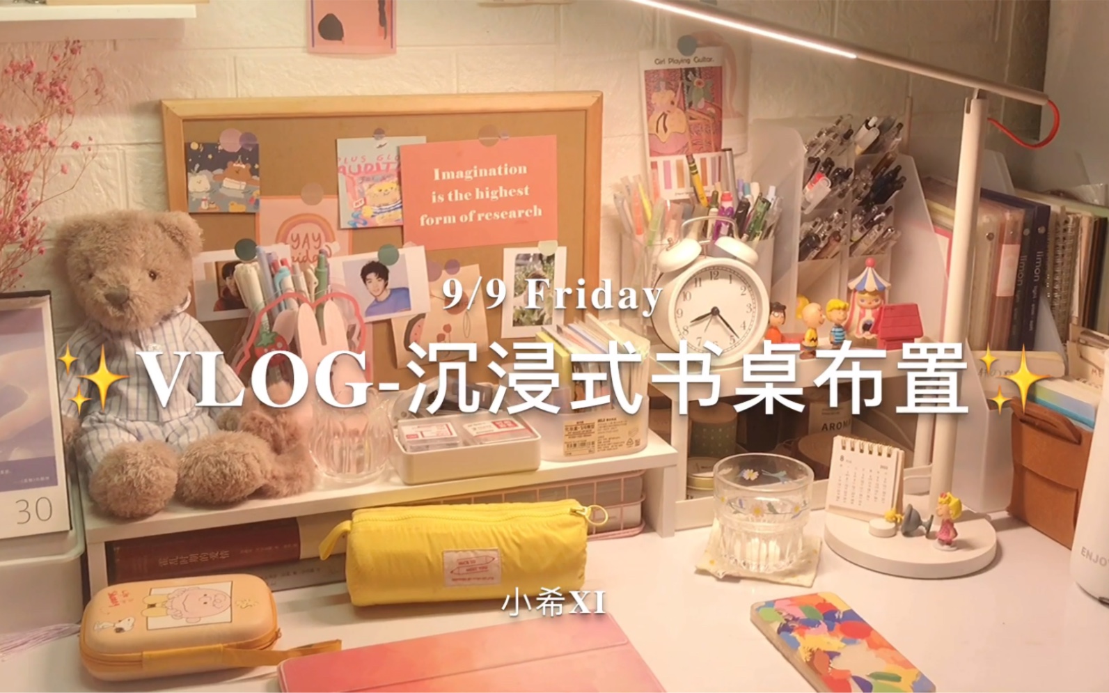 vlog*大学宿舍|寝室布置|书桌改造|治愈系书桌|氛围感书桌分享～