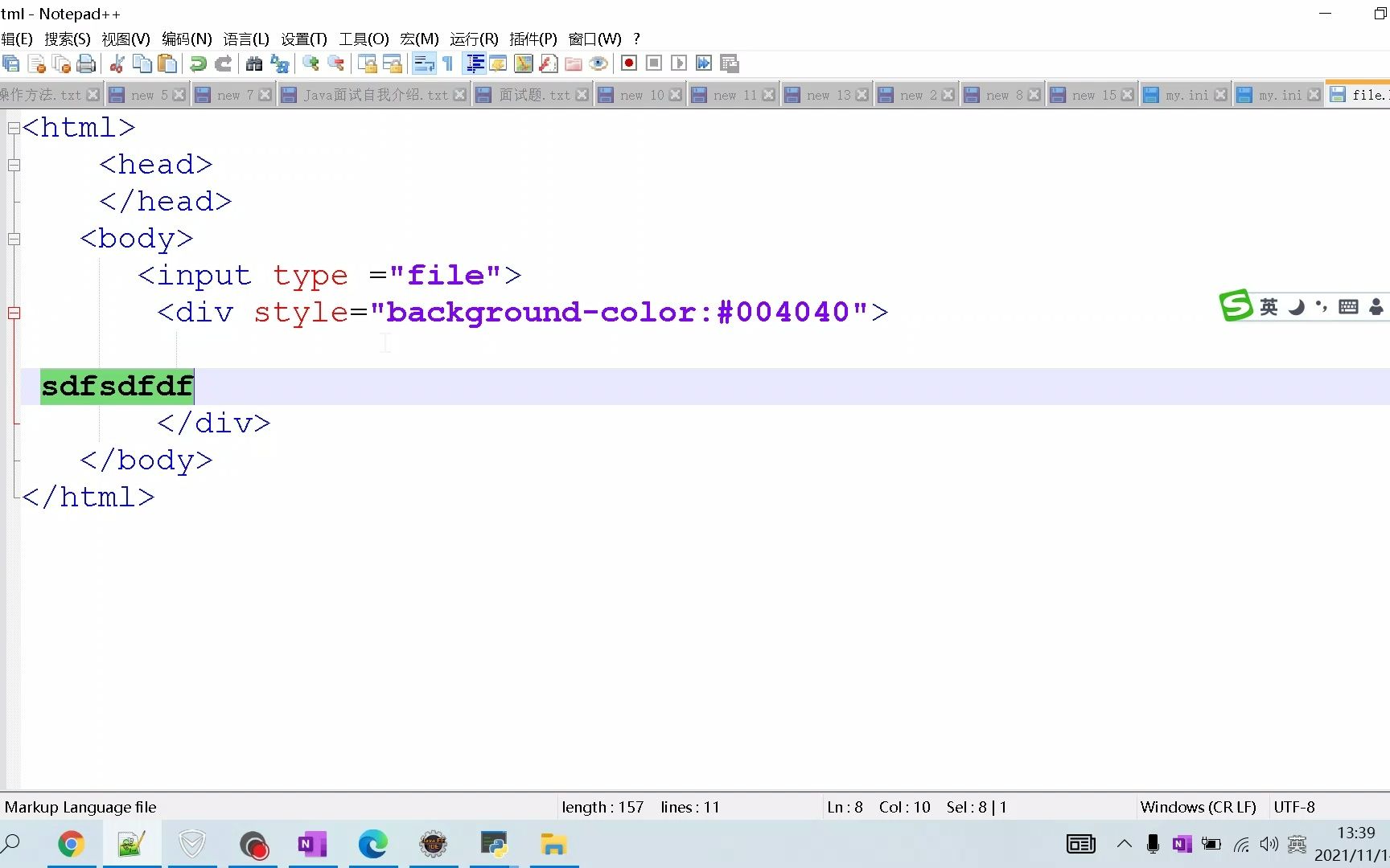136 python编程颜色选择RGB色码网页设计 2021-11-14-13-24-54_Trim
