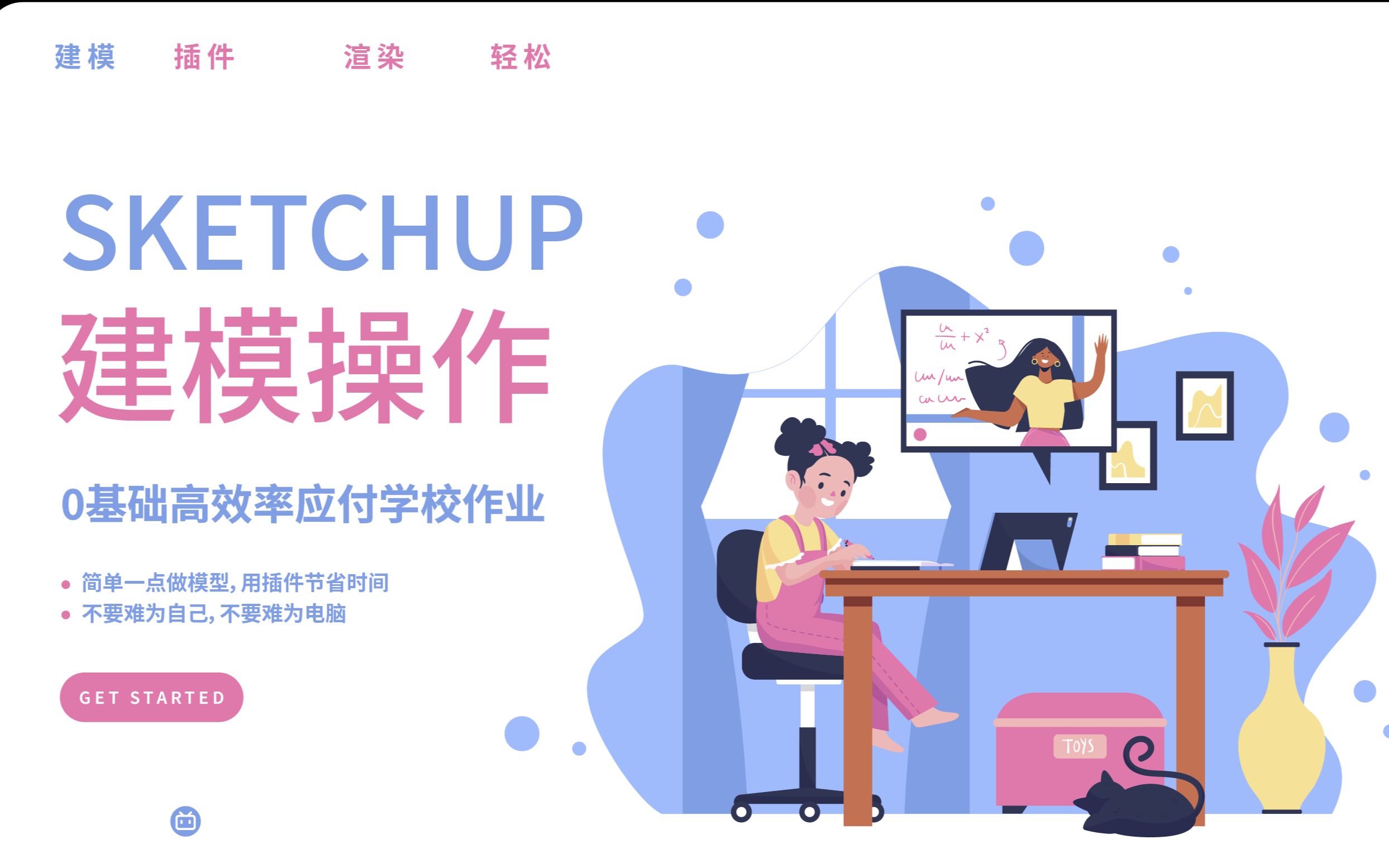 单轨放样 双轨放样Curviloft 放样