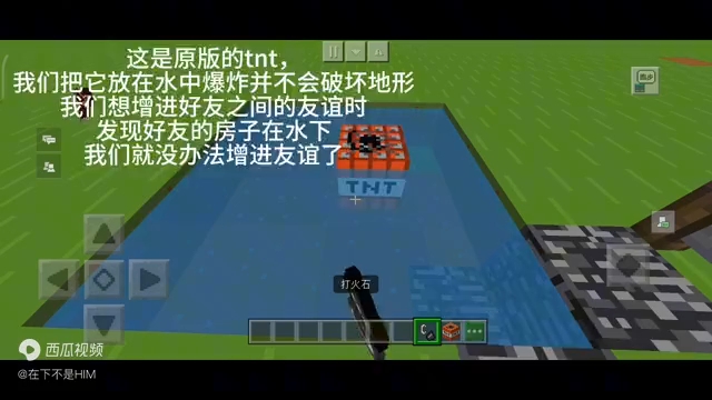 我的世界,化学模组