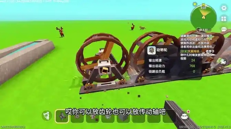 迷你世界,最新版电路教程,迷你机械时代
