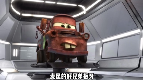 汽车总动员里面的原型车都是谁?