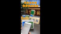二维码收钱语音播报器支付宝微信扫码收款付款蓝牙音响手机扩音喇叭...