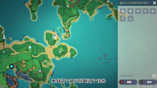 稻妻踏鞴砂医樱任务攻略