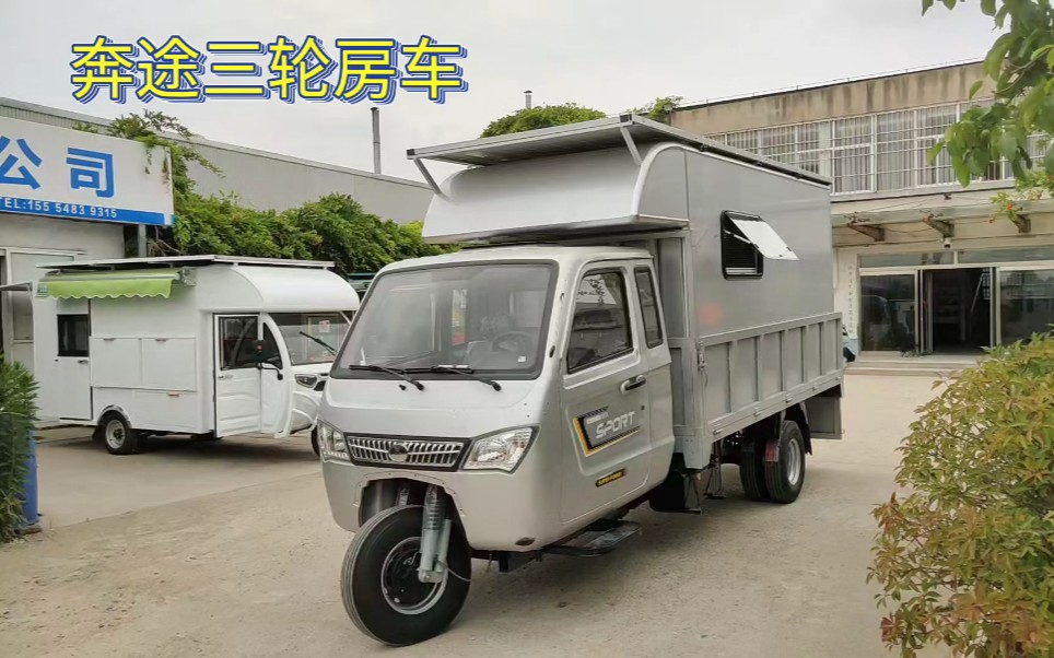 这个五轮房车怎样